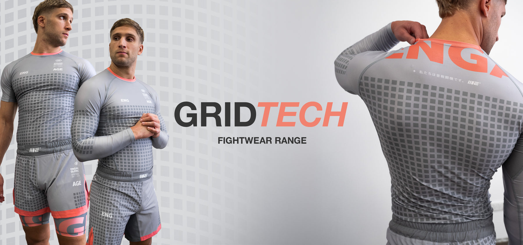 Engage Online Store | MMA Apparel and Training Equipment